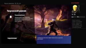 Играю в форт с друзьями!!! Ждём ивент в форте