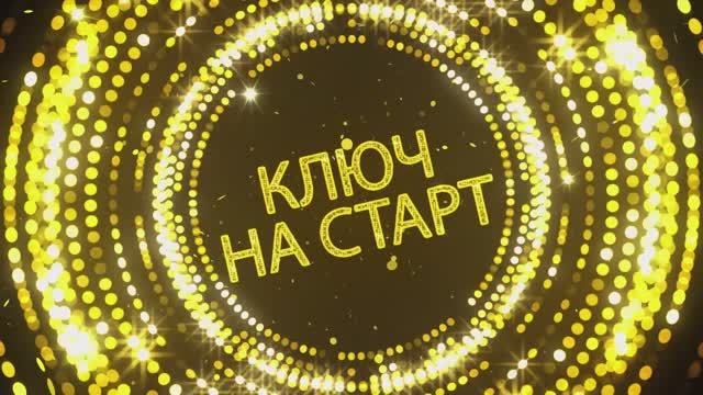 Анимация для ночного клуба