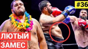 Бой ГИГАНТОВ! 167 кг Тяж _Мегатонна_ Отправил в Нокаут 154 кг _Кащея_