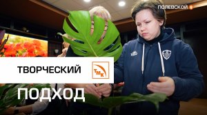 Как Наталья Светопольская создает уникальные предметы интерьера