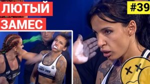 Губастая Цыганка Подралась с Мужиковатой Рыжиком. Женский Турнир по Пощечинам