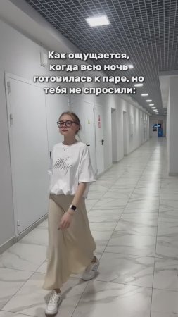 Момент, когда слезы - это единственный результат подготовки