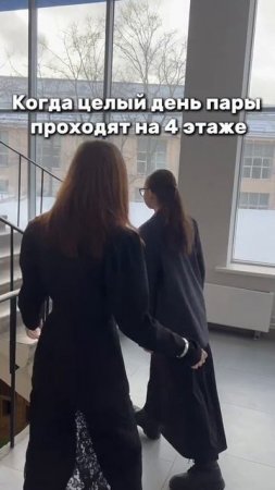 Это не учеба, это марафон