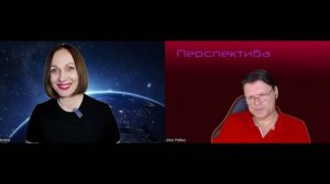 ✅ ПЕРСПЕКТИВА | АЙНИС ПЕТКУС: КТО И ЗАЧЕМ ОПУСТОШИЛ ЕВРОСОЮЗ | 29-04-25