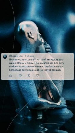 Женский поток reLove 29.04