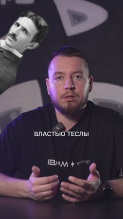 Как майнер украл электричество на миллионы и попался!