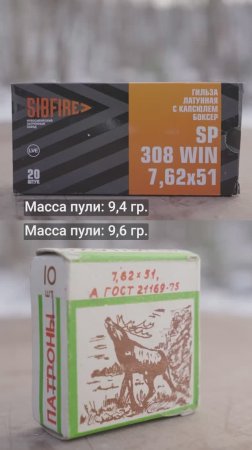 Советский патрон против современного! Стреляем патроном из СССР. Тест спустя 30 лет.