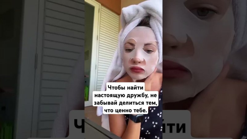 #дружба #личность #жизнь #shorts #сабака #ценности #юмор #этожизнь