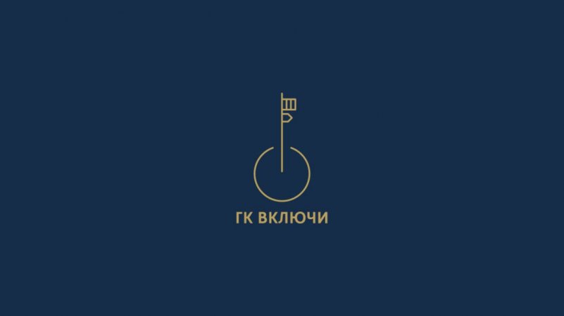 Ремонт под ключ от ВКЛЮЧИ ДЕВЕЛОПМЕНТ в загородном доме.