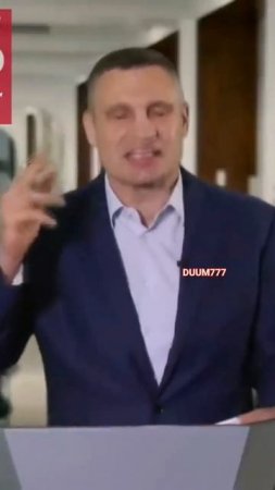 Кличко🤣"писька", Цитата👍#цитаты#приколы #сигма #ржака #кличко #Klitschko #Stethem #sigma