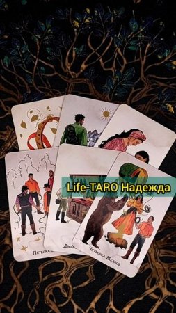 ЧТО ОН ЧУВСТВУЕТ К ВАМ ЕГО ЧУВСТВА СЕГОДНЯ 😱 расклад таро #shorts  #гадание #таро