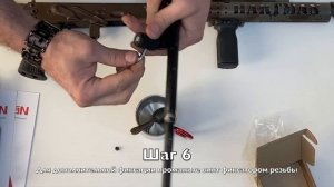 Видеоинструкция установки кнопки Сайга/Вепрь