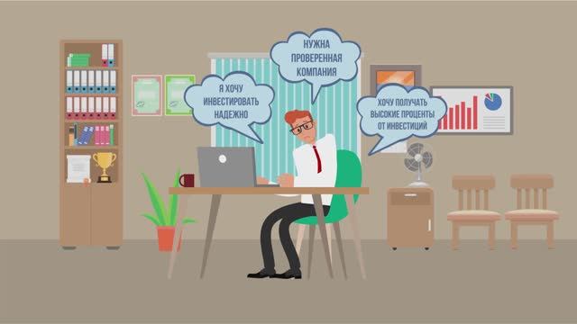 Анимация - торговый робот