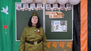 Стихотворение Друниной Ю. "Зинка"