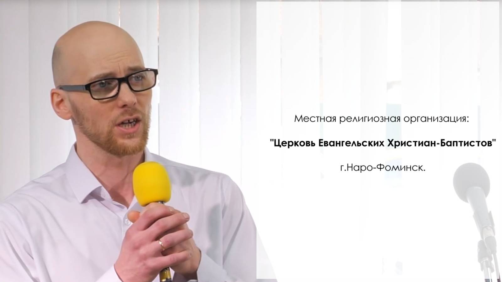 Возлюбил людей спаситель