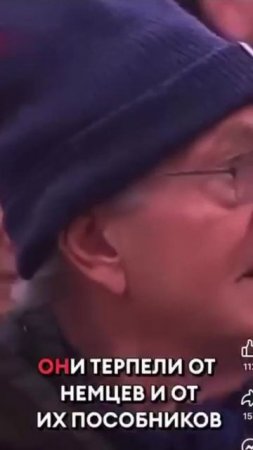 Кислые Лица Чиновников ЕС!