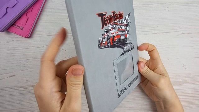 Дневник школьный, формат А5+, 48л., твёрдый переплёт, искусственная кожа "Виннер", арт.68734
