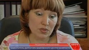 Рабочие профессии