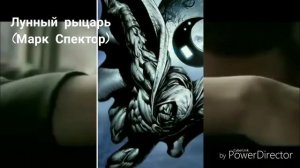 Новые мстители. Часть первая