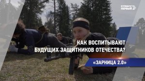 Как воспитывают будущих защитников отечества?