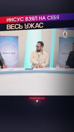ХРИСТОС ИЗБАВИЛ НАС