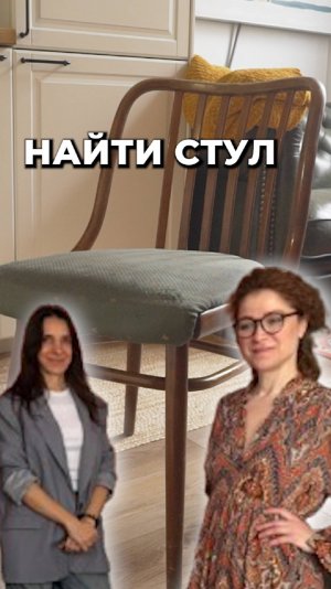 А где вы находите ВИНТАЖНЫЕ ВЕЩИ🤔