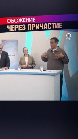ЛЕКАРСТВО БЕССМЕРИЯ