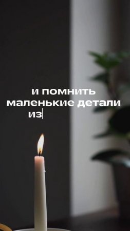 ПО ЛЮБВИ – это приложение для тех, кто ценит настоящие отношения