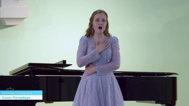 Беляева Екатерина