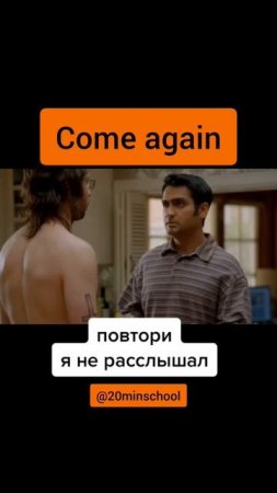 Все учишь английский, но никак не заговоришь? Смотри и учись по нашим видео👌  #english #английский