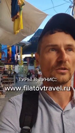 #Медина в #Сус