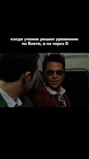 А как решаешь ты? ТГ: globalee_math Запись на Курс по Математике!