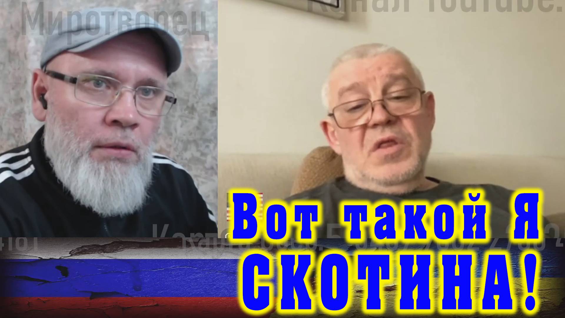 Люди общаются, СКОТИНА развлекается. 🔥 РулетТВ 🔥