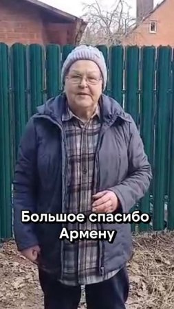 Отзыв клиента Заборы 2.0 #заборы #заборыподключ #заборизпрофнастила #заборизевроштакетника #shorts
