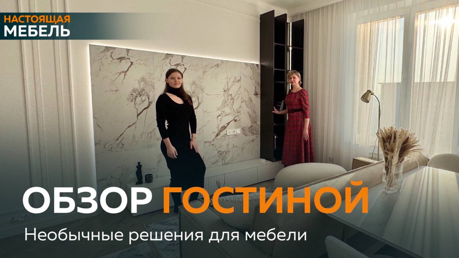 🌟 Как мы сделали мечту Инны реальностью! 🌟