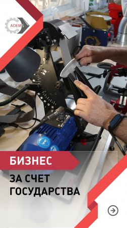 Если вы хотите начать #своедело - вот вам #бизнесидея!