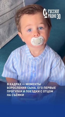 Прилучный и Зепюр Брутян впервые показали лицо сына! #прилучный #сын #малыш #актёр #популярное #дети
