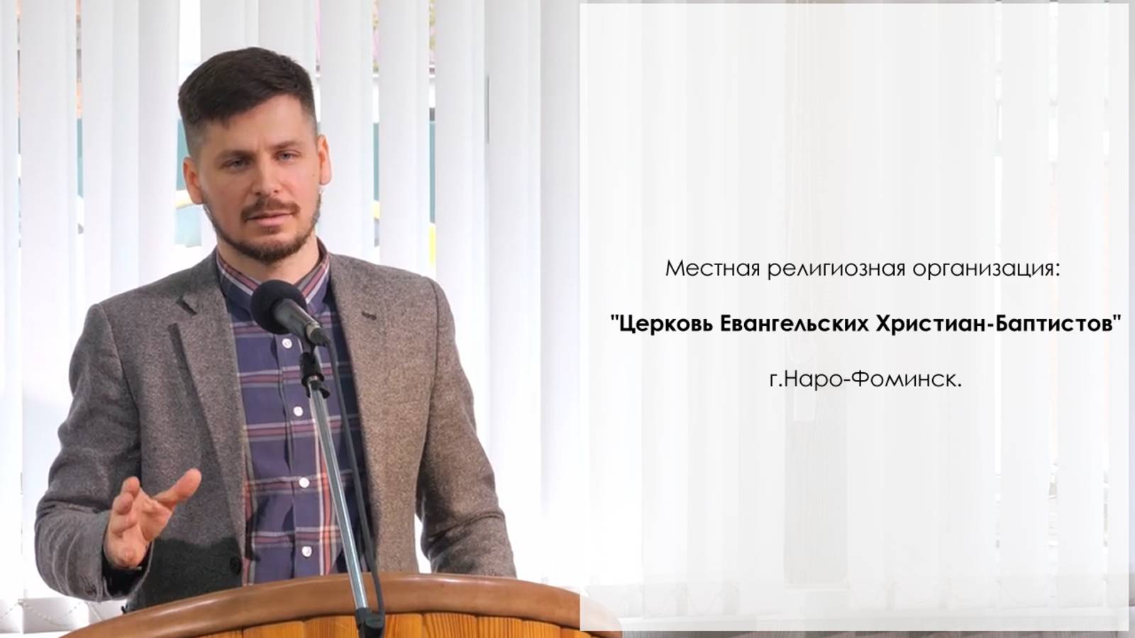 Роль несправедливых страданий в Божьем замысле ч.2