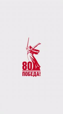 Рубрика «Голос Победы» 🕊️