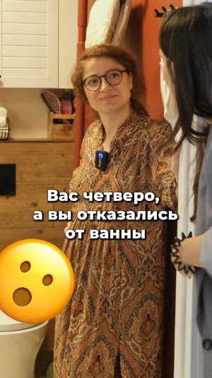 Душевая или ванна? Каков ваш выбор? #сталинка