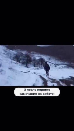 Надеемся, что ваш день прошел без замечаний! Ведь у нас каждый день обходится без них