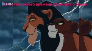 История Шайены