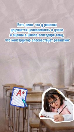 БУДЬТЕ БДИТЕЛЬНЫ! 
Занятия робототехникой могут иметь необратимые последствия 😱💣