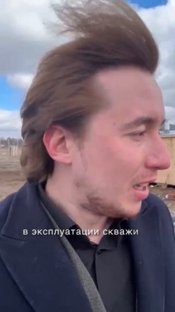 Отзыв  о трубах для скважин.