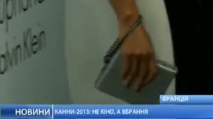 Каннский кинофестиваль
