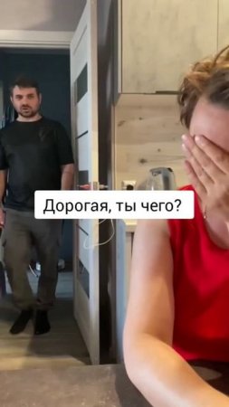 отношения #ониона #юмор #прикол #смех #комедия #ржака #шутка #хаха #хаха #comedy #жена #муж