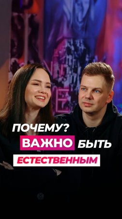ВСЁ о личном бренде в полном выпуске с Екатериной Южаниной: уже на нашем канале!