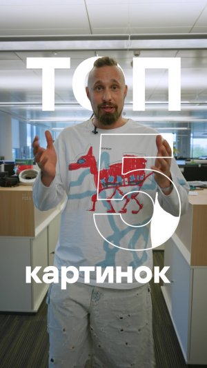 НЕ ОТКРЫВАЙ КАРТИНКИ В ИНТЕРНЕТЕ ПОКА НЕ ПОСМОТРИШЬ ЭТО ВИДЕО
