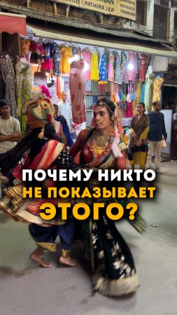 Сумасшедший город Индии 🇮🇳🤩