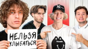 [ВЛОГСКУАД] Угадай Секретное Задание Чтобы Не Вылететь ! Реалити Шоу ! (Exile, Парадеевич, Кореш,